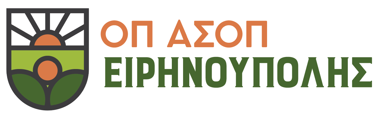 ΕΠΙΚΟΙΝΩΝΙΑ - Asop Eirinoupolis